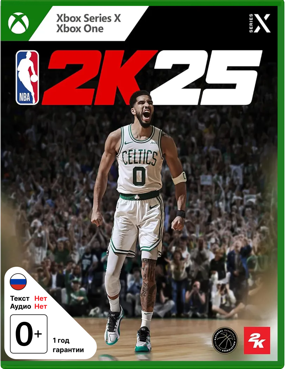 Члены ассоциации