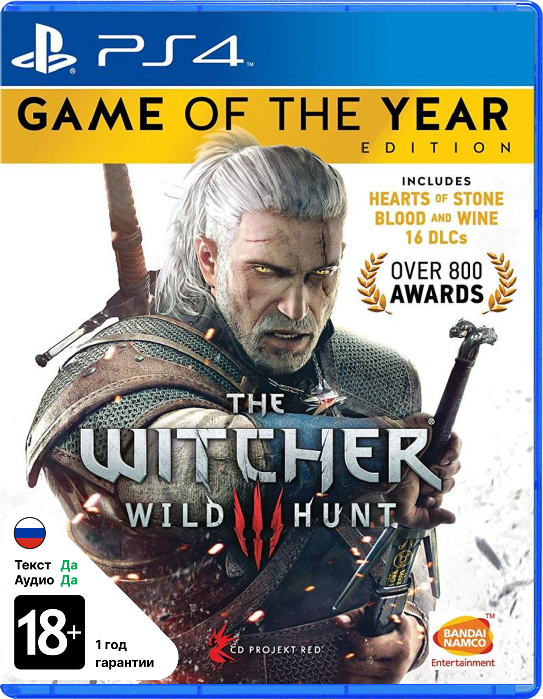The Witcher 3 Wild Hunt Game of the Year Edition